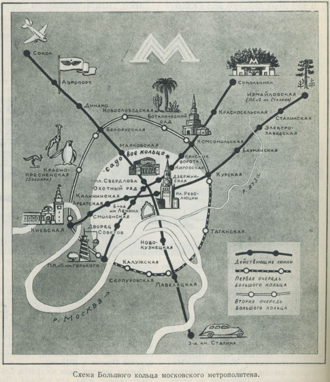 The Monday Map: 80 years of Moscow Metro maps - Hejorama